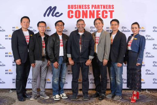 “แม็คกรุ๊ป” จัดงาน MC GROUP BUSINESS PARTNERS CONNECT สัมมนาพันธมิตรทางธุรกิจ | Share2Trade